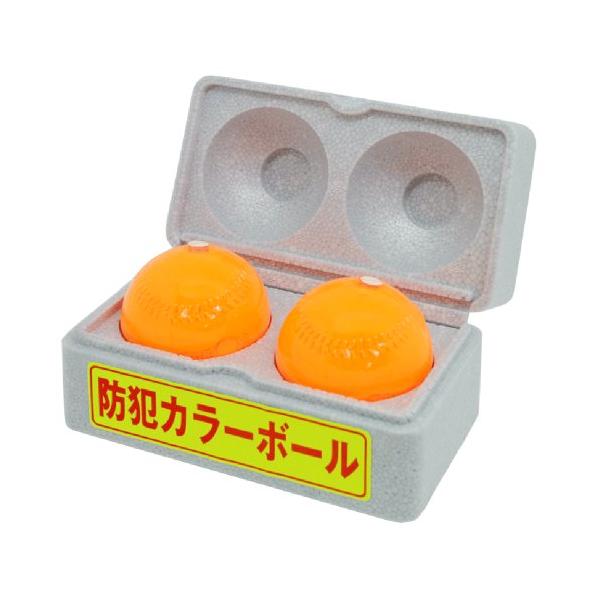 【商品概要】サイズ:直径72mm重量:約100g(1ヶ)色:蛍光オレンジ材質:塩ビ(水性塗料)耐用年数:3年入数:2個【商品説明】【商品詳細】ブランド：豊光(Toyomitsu)商品種別：DIY・工具・ガーデン商品名：BS 防犯カラーボール...