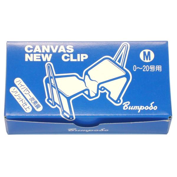 【商品概要】対象性別 :男女共用【商品説明】【商品詳細】ブランド：文房堂商品種別：文房具・オフィス用品商品名：文房堂 キャンバス ニュークリップ M 4個組 02891製造元：文房堂商品番号：bumpodo-m商品内容：16x20 インチ色...