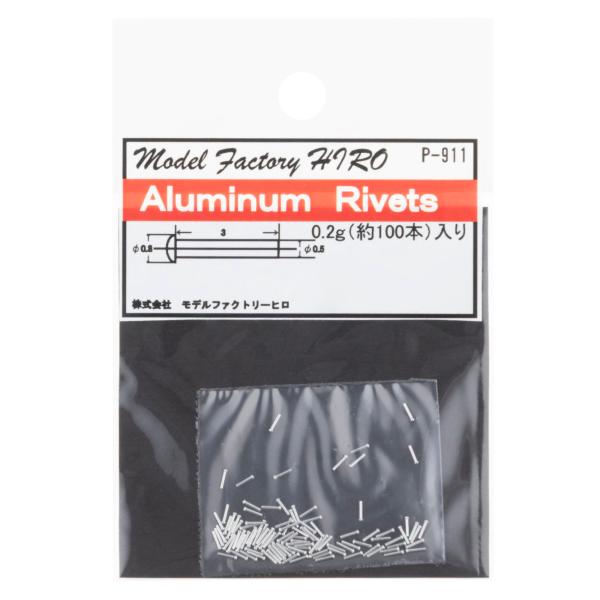 【商品概要】サイズ : ヘッド径0.8mm、ピン径0.5mm、長さ3mm材質 : アルミニウム用途 : カーモデル/バイク/ミリタリー等々のディテールアップに入数 : 100本【商品説明】【商品詳細】ブランド：モデルファクトリー ヒロ商品種...