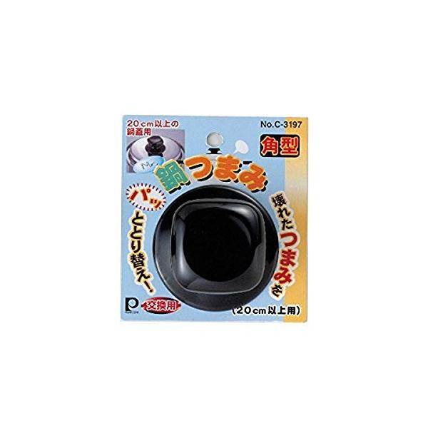 【商品概要】Mr.鍋ツマミ角型(20cm以上用)商品サイズ(約):外径70X35mm製品重量(約):60gパッケージサイズ(約):100X380X110mmパッケージ重量(約):65g原料樹脂:フェノール樹脂 耐熱温度140度その他の材料/...
