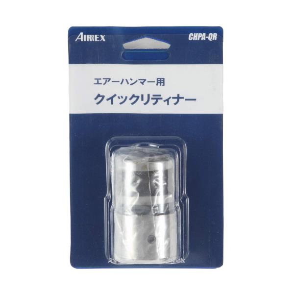 【商品概要】電源:空気式重量:358gワンタッチでビットの脱着が可能エアーハンマ用クイックリテーナー【商品説明】【商品詳細】ブランド：アネスト岩田(Anest Iwata)商品種別：DIY・工具・ガーデン商品名：アネスト岩田 AIRREX ...