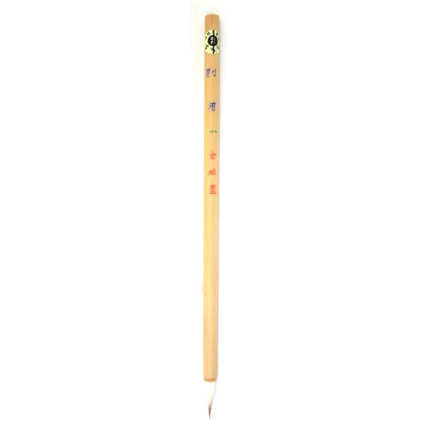 【商品概要】本体サイズ:25cm×2cm主原毛:イタチ毛、羊毛、鹿毛材質:イタチ毛、羊毛、鹿毛穂首:Φ5.0mm×18mm【商品説明】【商品詳細】ブランド：広島筆商品種別：ホビー商品名：広島筆 書道 筆 デザイン筆 削用 D-28 小製造元...
