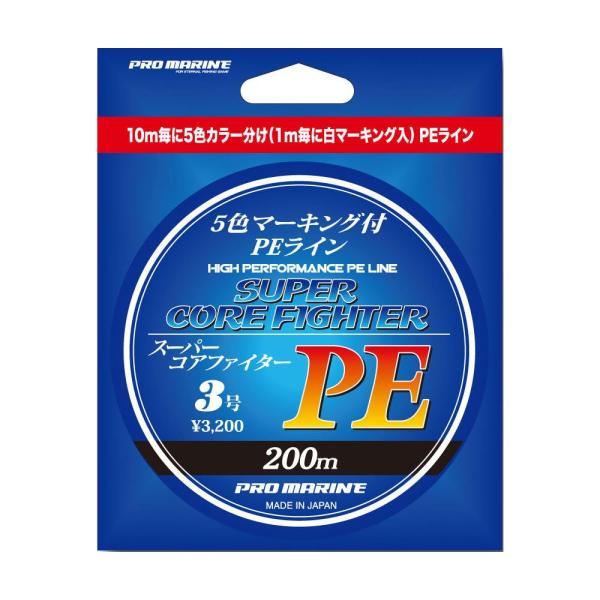 【商品概要】PE糸ライン3号15.5【商品説明】【商品詳細】ブランド：PRO MARINE(プロマリン)商品種別：スポーツ＆アウトドア商品名：プロマリン(PRO MARINE) スーパーコアファイターPE 200M 3号 ALA200-3製...