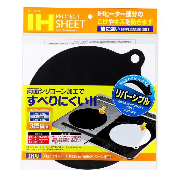 【商品概要】サイズ(約):直径220mm本体重量(約):10g以下材質:ガラス繊維表面加工:シリコーンゴム(耐熱温度250度)原産国:中国【商品説明】【商品詳細】ブランド：パール金属株式会社商品種別：ホーム＆キッチン商品名：パール金属 IH...