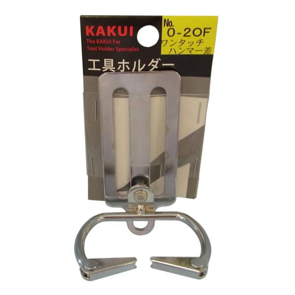 【商品概要】対荷重:1kgベルト幅:6.3cmワンタッチフック内径:3.5cmx6cm稼動部:ワンタッチフックの開閉と左右に稼動材質:鉄 メッキ処理【商品説明】【商品詳細】ブランド：カクイ商品種別：DIY・工具・ガーデン商品名：カクイ 工具...