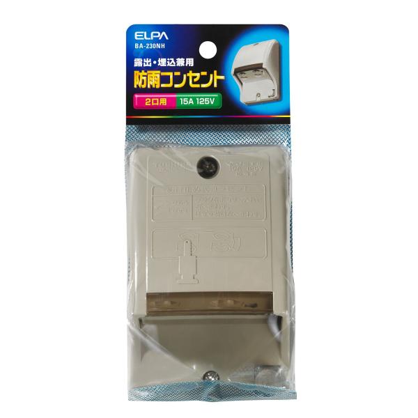 【商品概要】部品番号:BA-230NH商品の重量:200g商品寸法(長さ x 幅 x 高さ):19 x 8 x 7cm材質:銅電圧:125ボルト【商品説明】【商品詳細】ブランド：エルパ(ELPA)商品種別：DIY・工具・ガーデン商品名：エル...