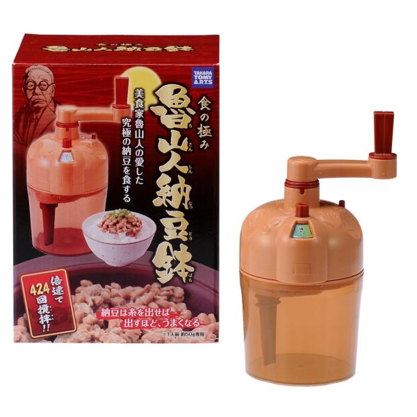 【商品概要】<b>対象性別 :</b>男女共用<b>対象年齢 :</b>15歳から(C)2013 T-ARTS【商品説明】【商品詳細】ブランド：TOMY商品種別：おもちゃ商品名：タカラトミーア...