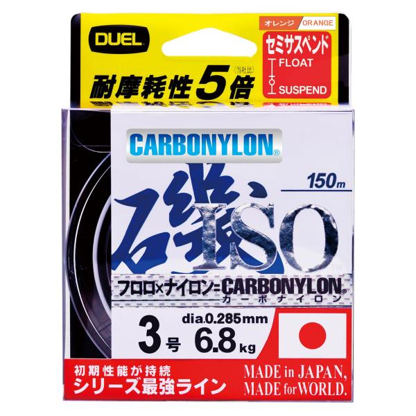 【商品概要】素材:カーボナイロン/全長:150m/3号高視認オレンジ標準強力(kg):6.8標準直径(mm):0.285フロロを超える低伸度性と耐摩耗性、ナイロンを凌駕する耐久性を備えたハイブリッドライン。驚異の耐摩耗性5倍これまでにない表...