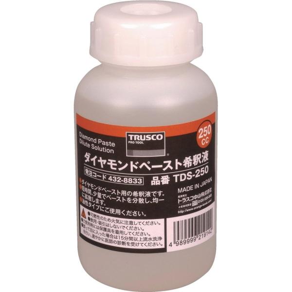 【商品概要】容量(cc):250質量(g):200【商品説明】【商品詳細】ブランド：トラスコ中山(TRUSCO)商品種別：産業・研究開発用品商品名：トラスコ中山(TRUSCO) ダイヤモンドペースト希釈液 短時間/少量でペーストを分散し 均...
