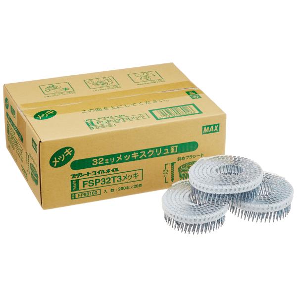 【商品概要】仕様：メッキ【商品説明】【商品詳細】ブランド：マックス商品種別：産業・研究開発用品商品名：マックス(MAX) 斜めプラシート連結メッキ釘 FSP32T3 ミニバコ製造元：マックス(MAX)商品番号：FSP32T3メツキ【当店から...