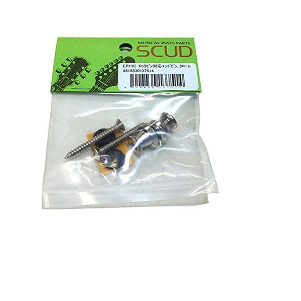 【商品概要】Schallerのロックピンに対応したエンドピン。ロックピンを使用しているストラップを、使いまわしたいという方にはもってこい。Schallerをご使用なら、このエンドピンが対応していますので、新しくロックピンを買わずとも、使いま...