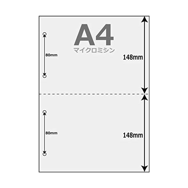 【商品概要】A4サイズ (210mm×297mm)ミシン目切り離し後の長さ( 210mm×148mm)ファイル穴4個付　（２穴の間隔は８０ｍｍ）マイクロミシン目加工になっています。A4の2分割。マイクロミシン目の切り取り線入り。一般的なコピ...