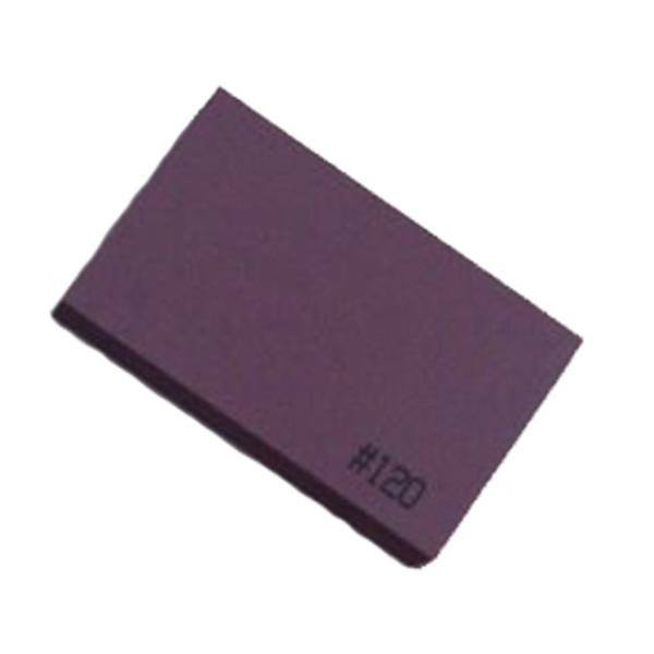 【商品概要】粒度:#1201枚サイズ:W80×D50×H10mm出荷単位:同一粒度3枚入1箱【商品説明】【商品詳細】ブランド：タクト商品種別：DIY・工具・ガーデン商品名：TACT(タクト) セラポブロック 80X50X10 CP120/3...