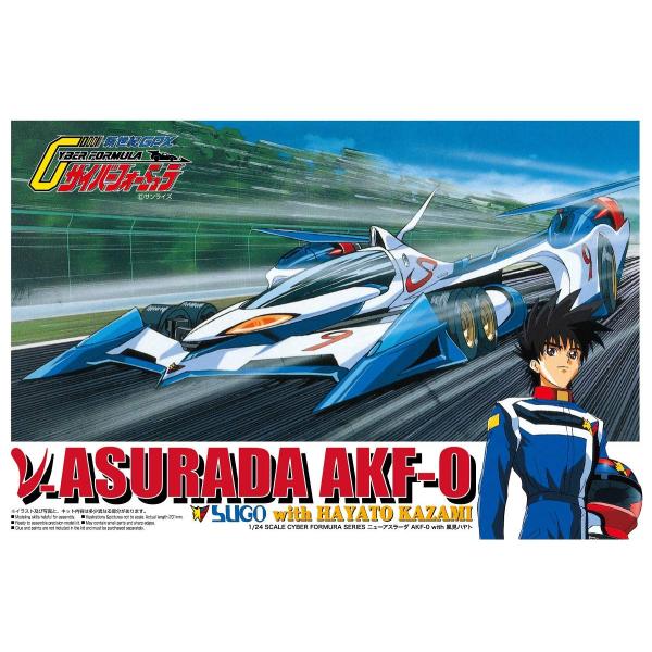 【商品概要】(C)サンライズ組み立て塗装が必要なプラモデル。別途、工具、塗料等が必要。1/24スケール【商品説明】【商品詳細】ブランド：青島文化教材社(AOSHIMA)商品種別：ホビー商品名：青島文化教材社 サイバーフォーミュラ No.1 ...