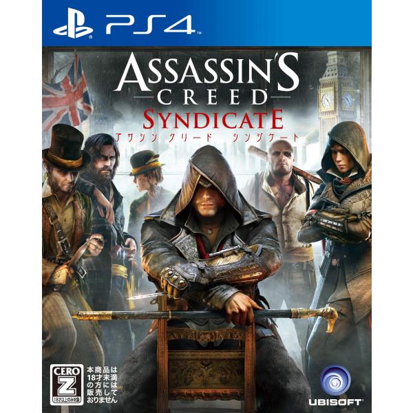 【商品概要】アサシン クリード　シンジケート【商品説明】陰謀と暴力渦巻くロンドンで繰り広げられる テンプル騎士団とアサシン教団の戦い。 　産業革命に突入した1868年のロンドンでは，工業が急速に発展し，数々の発明品が人々の生活に大きな変化を...