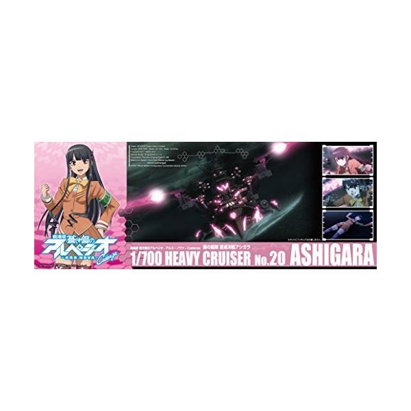 【商品概要】(C)Ark Performance/少年画報社・アルペジオパートナーズ組み立て、塗装が必要なプラモデル。別途、工具、塗料等が必要。【商品説明】【商品詳細】ブランド：青島文化教材社(AOSHIMA)商品種別：ホビー商品名：青島文...