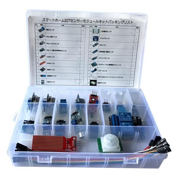 【商品概要】本キットは、IoT（Internet of Things：モノのインターネット）時代やスマートコミュニティ社会の到来を見据え、『住生活の未来』のための様々なアイデアの実証実験用センサーモジュール Arduino用 Raspber...