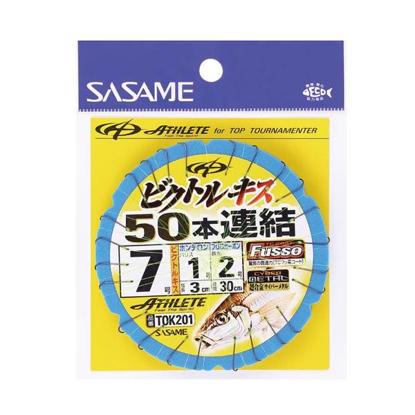 【商品概要】針:7号ハリス:1号【商品説明】【商品詳細】ブランド：ささめ針(SASAME)商品種別：スポーツ＆アウトドア商品名：ささめ針(SASAME) TOK201 ビクトルキス50本 連結仕掛 針7号 ハリス1号.製造元：ささめ針(SA...