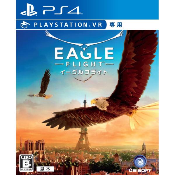 【商品概要】『イーグルフライト』は人類が姿を消して50年後のパリを舞台にプレイヤーはオオワシとなって自由に飛び回るフライトアクションゲームです。エッフェル塔や凱旋門など様々な有名な建築物や地形の中を一人称視点で飛行する事が出来るのはVRなら...