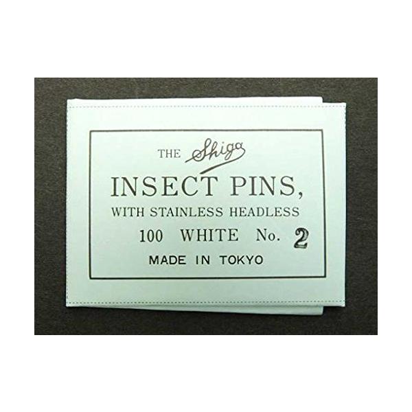 【商品概要】昆虫針の定番、志賀の【無頭】インセクトピン高級ステンレス製１００本入り長さ：約４０ｍｍ太さ：約０．４５ｍｍ※プラモデルのホイールワイヤーにも。【商品説明】有頭針か無頭針か迷った場合は有頭がオススメ。標本箱を間違って逆さまにしても...