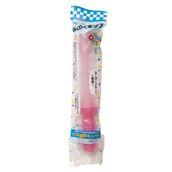 【商品概要】全長約29cmブランド：Party City(株式会社クリアストーン)【商品説明】【商品詳細】ブランド：クリアストーン(Clearstone)商品種別：おもちゃ商品名：鈴木ラテックス NEW らくらくポンプ 4954965203...