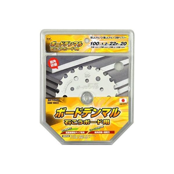 【商品概要】外径(mm):100穴径(mm):20最高使用回転数(rpm):12000刃厚(mm):1.2刃数:22防じんマルノコ、集じんマルノコ用。刃先:超硬チップ【商品説明】【商品詳細】ブランド：ハウスビーエム(HOUSE B.M)商品...