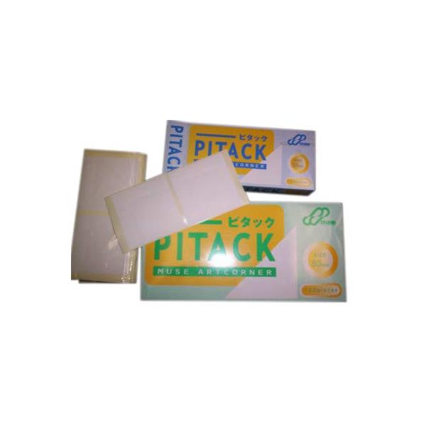 【商品概要】額装用コーナー(紙製シール)サイズ(外寸)…100×100mmサイズ(有効寸法)…80×80mm入り数…200ピース素材…中性紙【商品説明】額装用マット紙に作品を支えて固定させる三角状の紙製コーナーです。作品にあたる部分は糊が付...