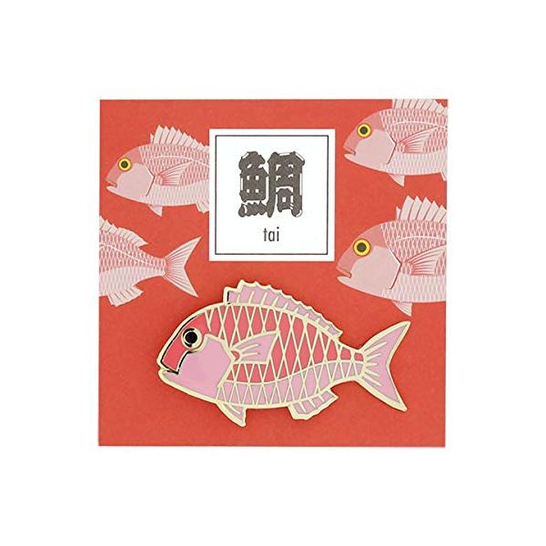 【商品概要】かわいいお魚柄のピンバッジです。素材原材料：真鍮生産国：中国【商品説明】「おいしい魚」たちが、かわいいピンバッジになりました。<br><br>まるでノートから抜け出してきたような、<br>色鮮...