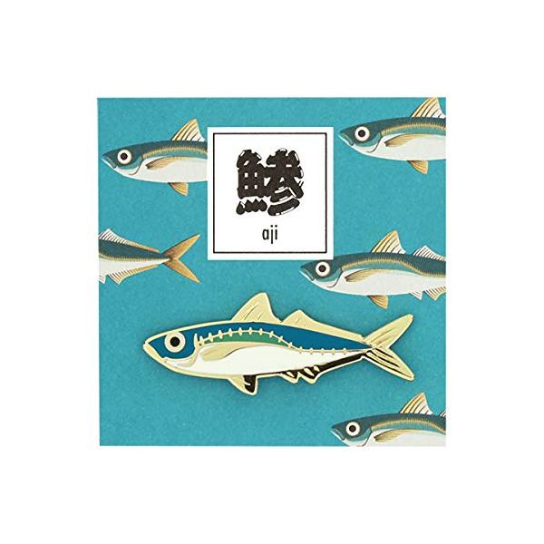 【商品概要】かわいいお魚柄のピンバッジです。素材原材料：真鍮生産国：中国【商品説明】「おいしい魚」たちが、かわいいピンバッジになりました。<br><br>まるでノートから抜け出してきたような、<br>色鮮...