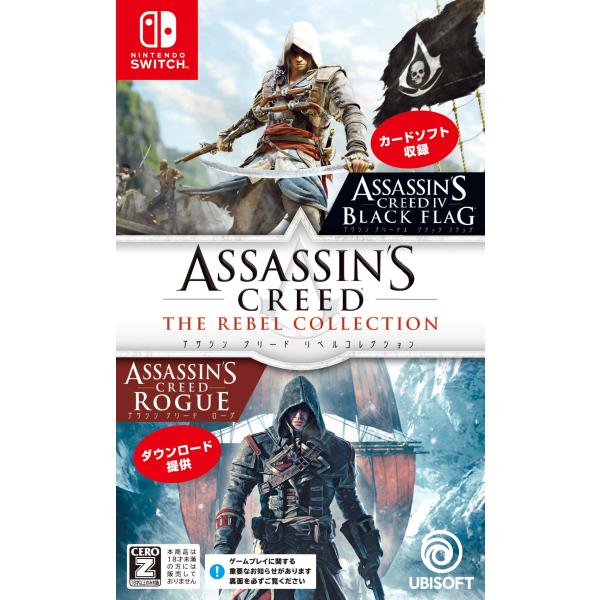 【商品概要】本作は「アサシン クリード」シリーズの代表的な2作品、『アサシン クリード4 ブラック フラッグ』、『アサシン クリード ローグ』を収録したタイトルとなります。Nintendo Switch専用の携帯モード、HD振動、タッチスク...