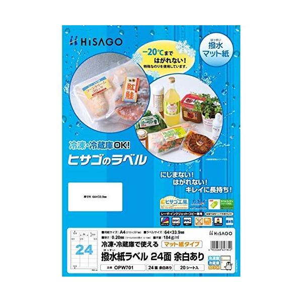 【商品概要】オフィス・住設用品、オフィス備品、ラベル用品の関連商品メーカー名：ヒサゴ(株)／【 特長 】／・上質紙に撥水加工を施した、水に強い撥水紙ラベルです。／・マイナス20度まではがれない特殊なのりを使用しているので、冷凍・冷蔵庫で保存...