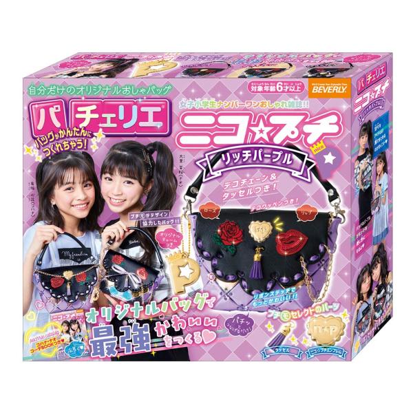 【商品概要】女子小学生ナンバーワンおしゃれ雑誌「ニコ☆プチ」コラボのパチェリエ♪オリジナルバッグで最強かわいいをつくる?ニコ☆プチオリジナルのパーツ付き!組み立てる必要がありますか?:要SHINCHOSHA All Rights Reser...