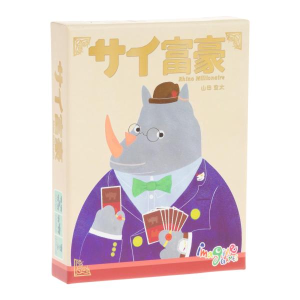 【商品概要】プレイ人数 3〜5人対象年齢 9歳〜プレイ時間 20分チーム戦大富豪【商品説明】【商品詳細】ブランド：イマジンゲームズ(Imagine GAMES)商品種別：おもちゃ商品名：イマジンゲームズ サイ富豪製造元：イマジンゲームズ商品...