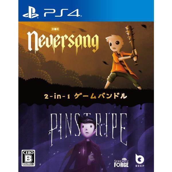 【商品概要】『Neversong &amp; Pinstripe』は、数々の賞を受賞したゲームデザイナー兼インフルエンサーのトーマス・ブラッシュによるアクションゲーム2作を収録したタイトル。両作ともに、重厚なシナリオと作画が特徴のパズルアク...
