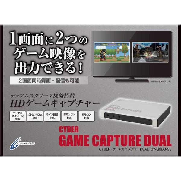 【商品概要】2つのゲーム映像を1画面に出力＆録画可能！実況・配信にも使えるゲームキャプチャーNintendo SwitchやPS4などのHDMI入力対応ゲーム機を接続し、映像を録画できるゲームキャプチャー前面にマイク端子とオーディオ端子を装...