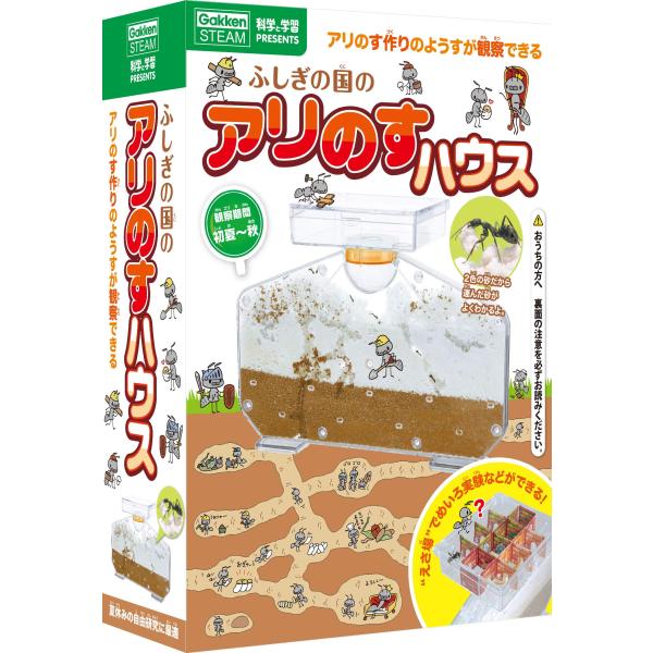 【商品概要】実験キット素材:プラスチックふだん見られない地中でのアリの巣作りのようすが間近で観察できる飼育キット。観察期間は巣作りが活発になる5月ごろから秋まで。簡単な生態実験もでき、自由研究に役立つ。【商品説明】【商品詳細】ブランド：Ga...
