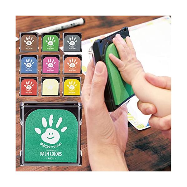 【商品概要】【必ずご確認下さい！】カラー：みどり【商品説明】手形スタンプ PALM COLORS ■商品説明 手形スタンプパッド「パームカラーズ」は、お子さまの成長記録をかわいく、キレイに残せる手形・足形専用のスタンプパッドです。 肌にやさ...