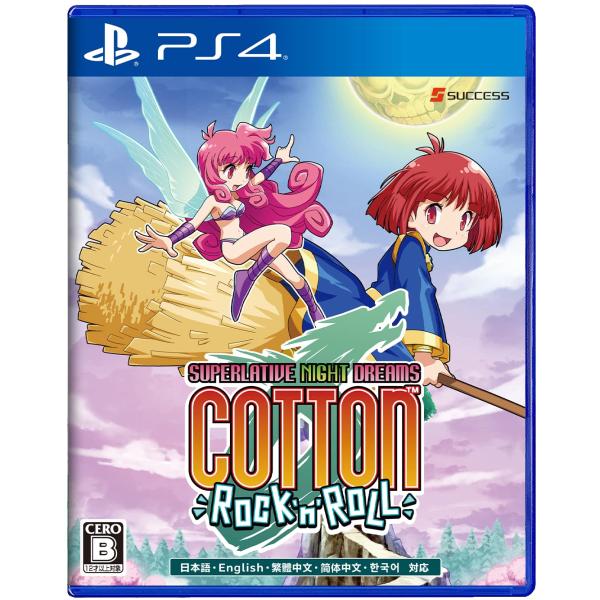 【商品概要】シューティングゲーム「COTTOn」シリーズ完全新作!魅力的なキャラクターが多数参戦!「能力の違うキャラクター×多彩なステージ」攻略できるステージは(縦・横・3D)スクロールの全16ステージ。【商品説明】【商品詳細】ブランド：サ...