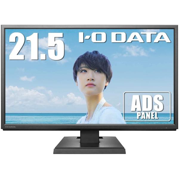 【商品概要】パネルタイプTFT21.5型ワイドLED／ADSパネル／非光沢パネル 最大表示解像度1920×1080 画素ピッチ（mm×mm）0.24795（H）×0.24795（V） 表示面積（mm×mm）476.064（H）×267.78...