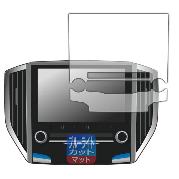 【商品概要】対応機種 : パナソニック(Panasonic) ビルトインナビ CN-LR840D / CN-LR840DFD 用 (スバル専用) の保護フィルムです。製品内容 : 液晶上部用1枚・液晶下部用1枚目に有害といわれるブルーライト...