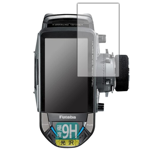 【商品概要】対応機種 : Futaba カー用送信機 T10PX 用の保護フィルムです。機器本体ではありません。内容量 : 1枚柔軟性があり、ガラスフィルムのように衝撃を受けても割れない『9H高硬度保護フィルム』安心の国産素材を使用。日本国...