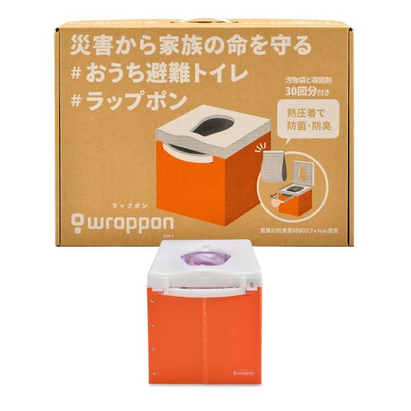 【商品概要】排泄後に本体のレバーを引いて10秒待てば、熱の力で排泄物を圧着・密封！汚物袋に直接手を触れずに処理が可能な災害用トイレです。収納時サイズは幅170 x 奥行550 x 高さ440mm、組み立てても幅376 x奥行510 x 高さ...