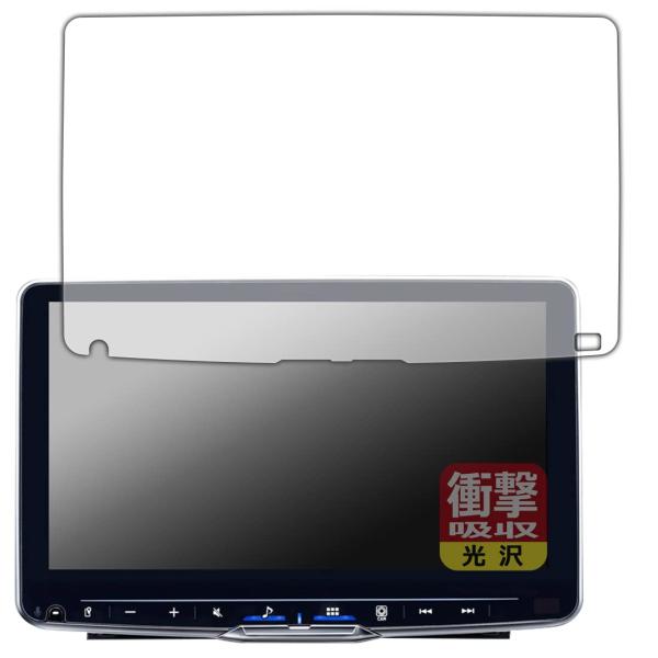 【商品概要】対応機種 : ALPINE 9型 ディスプレイオーディオ フローティングビッグ DA DAF9Z 用の保護フィルムです。(アルパイン)内容量 : 1枚特殊素材の衝撃吸収層が外部からの衝撃を吸収し、機器へのダメージをやわらげます。...