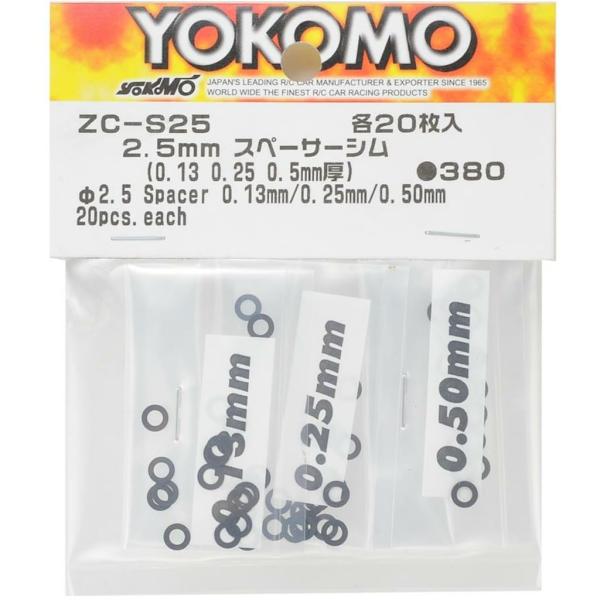 【商品概要】【商品説明】内径φ2.5mmの汎用スペーサーシムです。0.13mm、0.25mm、0.50mm厚がそれぞれ20枚づつ入っています。 セット内容 スペーサー　φ3.0mm×0.13mm　Spacer　×20 スペーサー　φ3.0m...