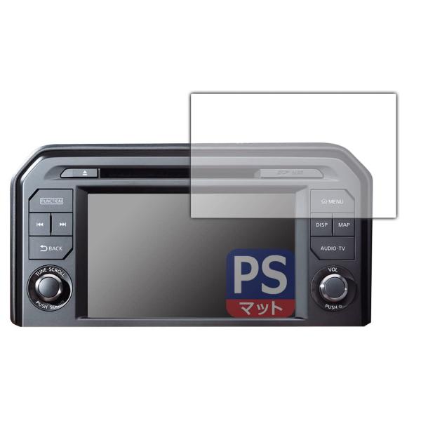 【商品概要】対応機種 : 日産 NissanConnectナビゲーションシステム 標準装備モデル (GT-R R35専用・8インチ)専用の保護フィルムです。　　※詳しい対応車種は以下をご覧ください。2023年6月時点の情報となります。◆GT...