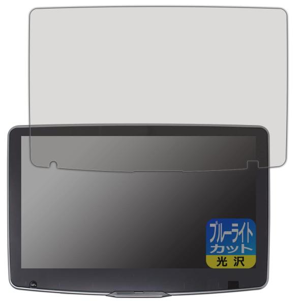 【商品概要】対応機種 : ALPINE 11型 ディスプレイオーディオ フローティングビッグ DA DAF11Z専用の保護フィルムです。 (アルパイン)製品内容 : 画面用フィルム1枚・クリーニングワイプ1個目に有害といわれるブルーライトを...