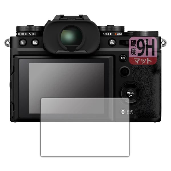 【商品概要】対応機種 : FUJIFILM ミラーレスデジタルカメラ X-T5専用の商品です。製品内容 : 画面用フィルム1枚・クリーニングワイプ1個柔軟性があり、ガラスフィルムのように衝撃を受けても割れない『9H高硬度【反射低減】保護フィ...
