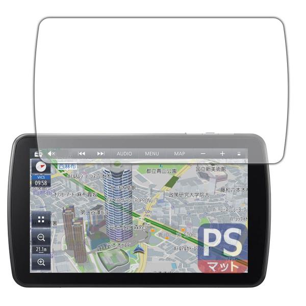 【商品概要】対応機種 : Panasonic カーナビステーション Strada Fシリーズ CN-F1D9C1D / CN-F1D9GD専用の商品です。 (パナソニック ストラーダ)製品内容 : 画面用フィルム1枚・クリーニングワイプ1個...