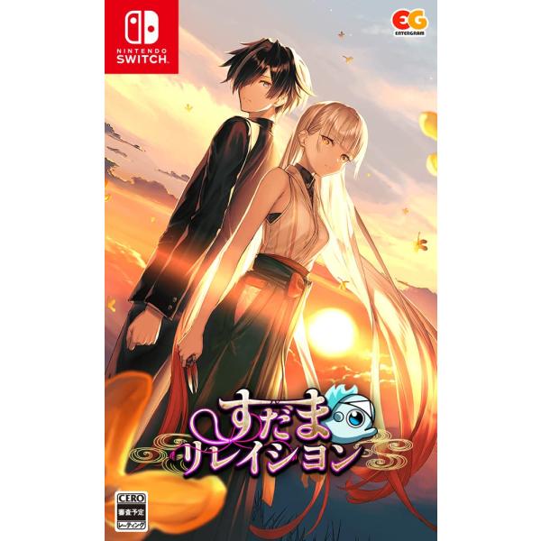 【商品概要】【対応言語】日本語【商品説明】【商品詳細】ブランド：Entergram商品種別：ゲーム商品名：すだまリレイシヨン -Switch製造元：エンターグラム商品番号：HAC-P-BBE2A発売日：2024年01月25日色：ホワイト【当...