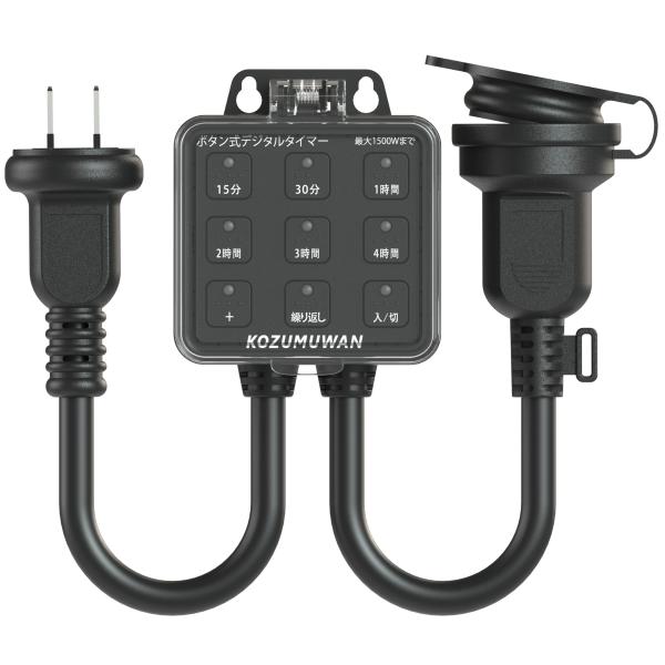 【商品概要】電圧家庭用電源AC100V　50 60Hz 最大電流15A 最大負荷容量1500W 時間設定範囲1時間-12時間 光センサー感度20〜40ルクス（2段階設定） 本体大きさ幅90×高さ127×奥行き30mm コード長約50cm、防...